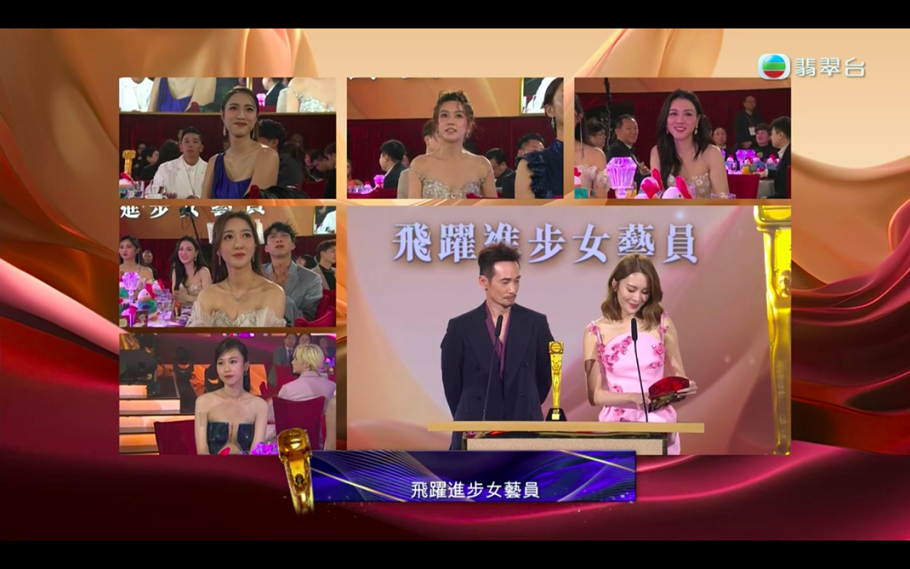 萬千星輝頒獎典禮2023｜TVB台慶頒獎禮完整得獎名單（即時更新） | UHK 港生活