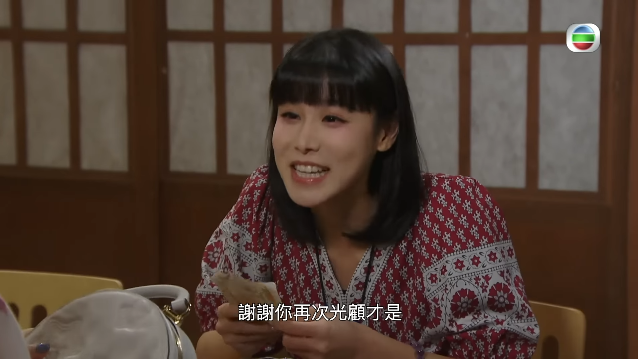 開心速遞 | 古佩玲《愛回家》最性感一幕刺激眼球 大Deep V激罕露事業線「禾稈冚珍珠」 | UHK 港生活