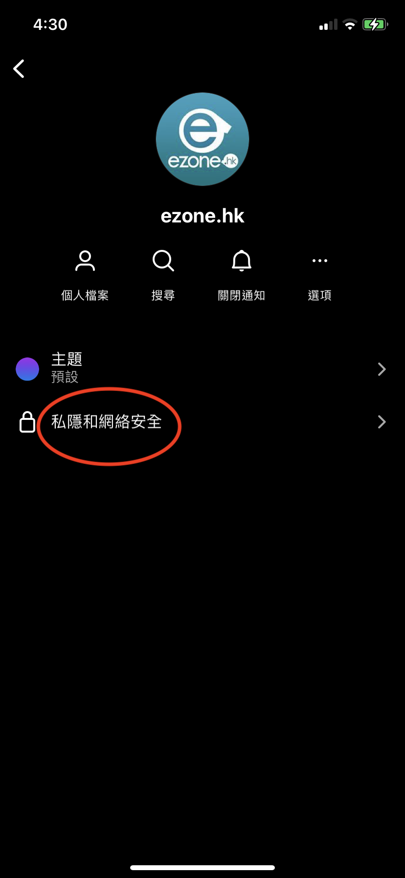 【IG 實用教學】一鍵關閉 IG 訊息已讀功能！1 招速退陌生群組！ | ezone