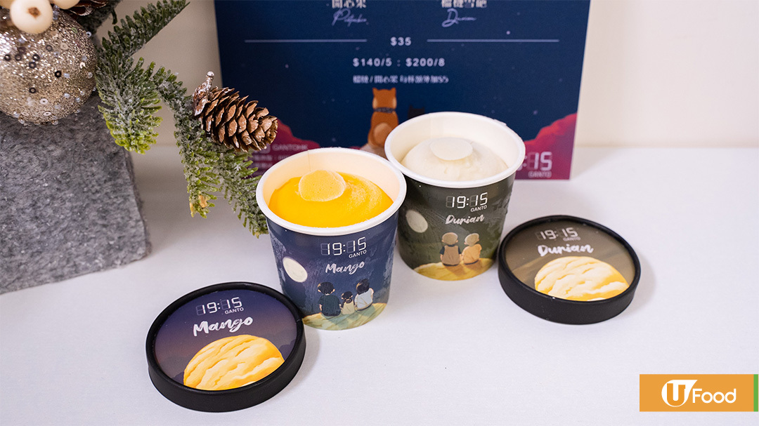 Ganto Gelato 第3分店地址曝光 自設工場訂意大利雪糕機製作Gelato 附第3間分店開幕日子! | U Food