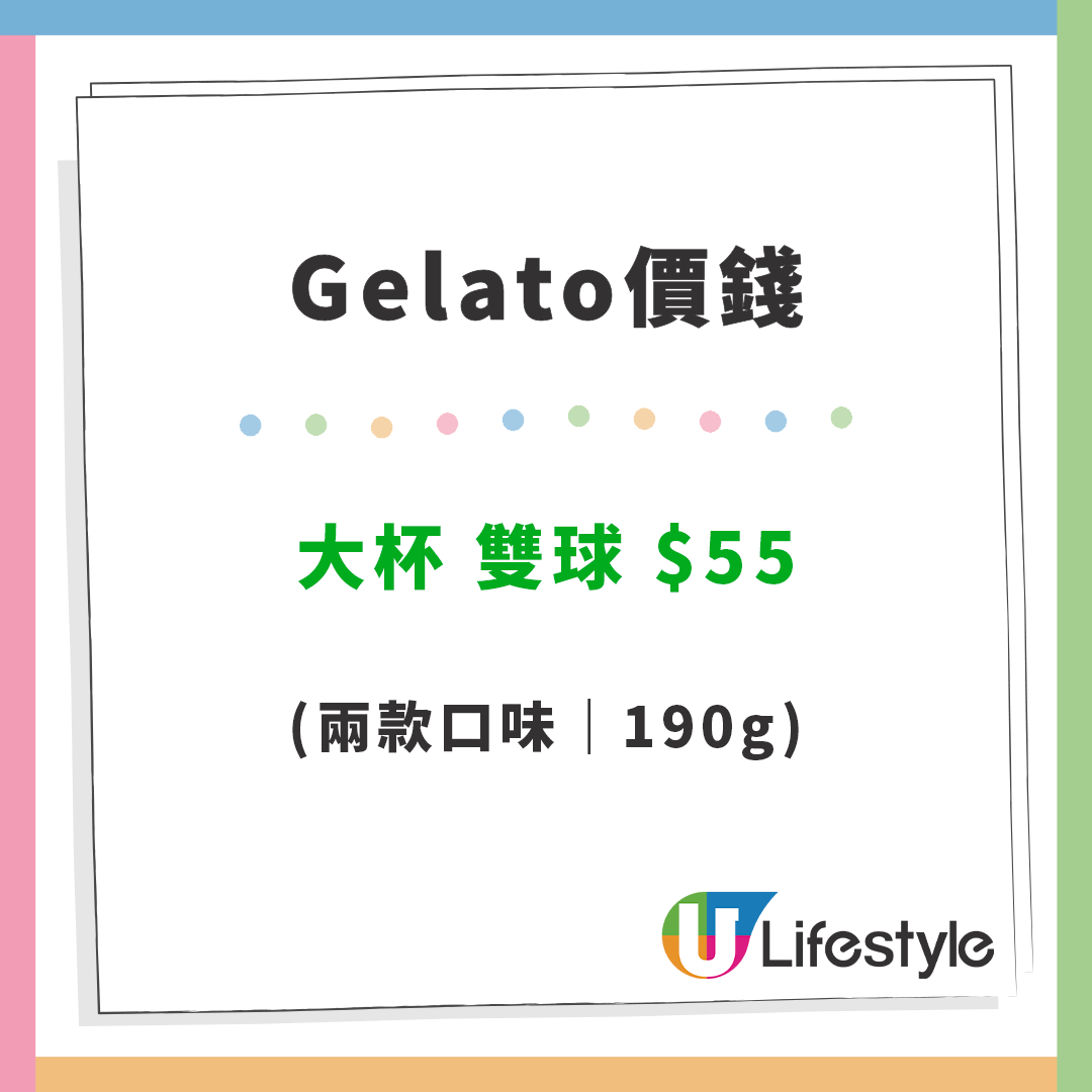觀塘本地製手工意式雪糕人龍店Ganto 12款Gelato！三級濃度抹茶／開心果／焦糖燉蛋 | U Food