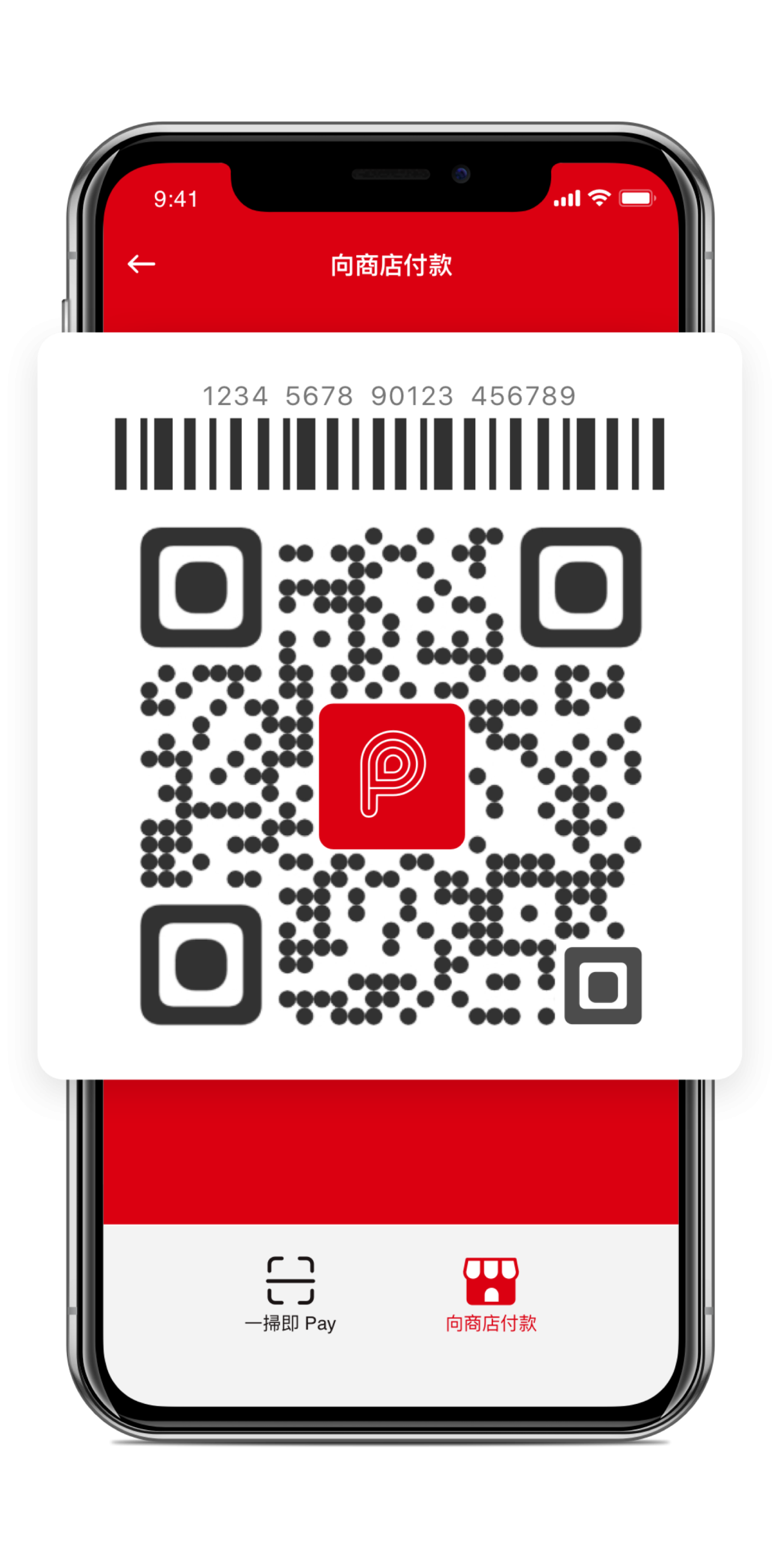 PayMe用戶注意！新安全機制必知2重點 否則隨時被停用 | ezone