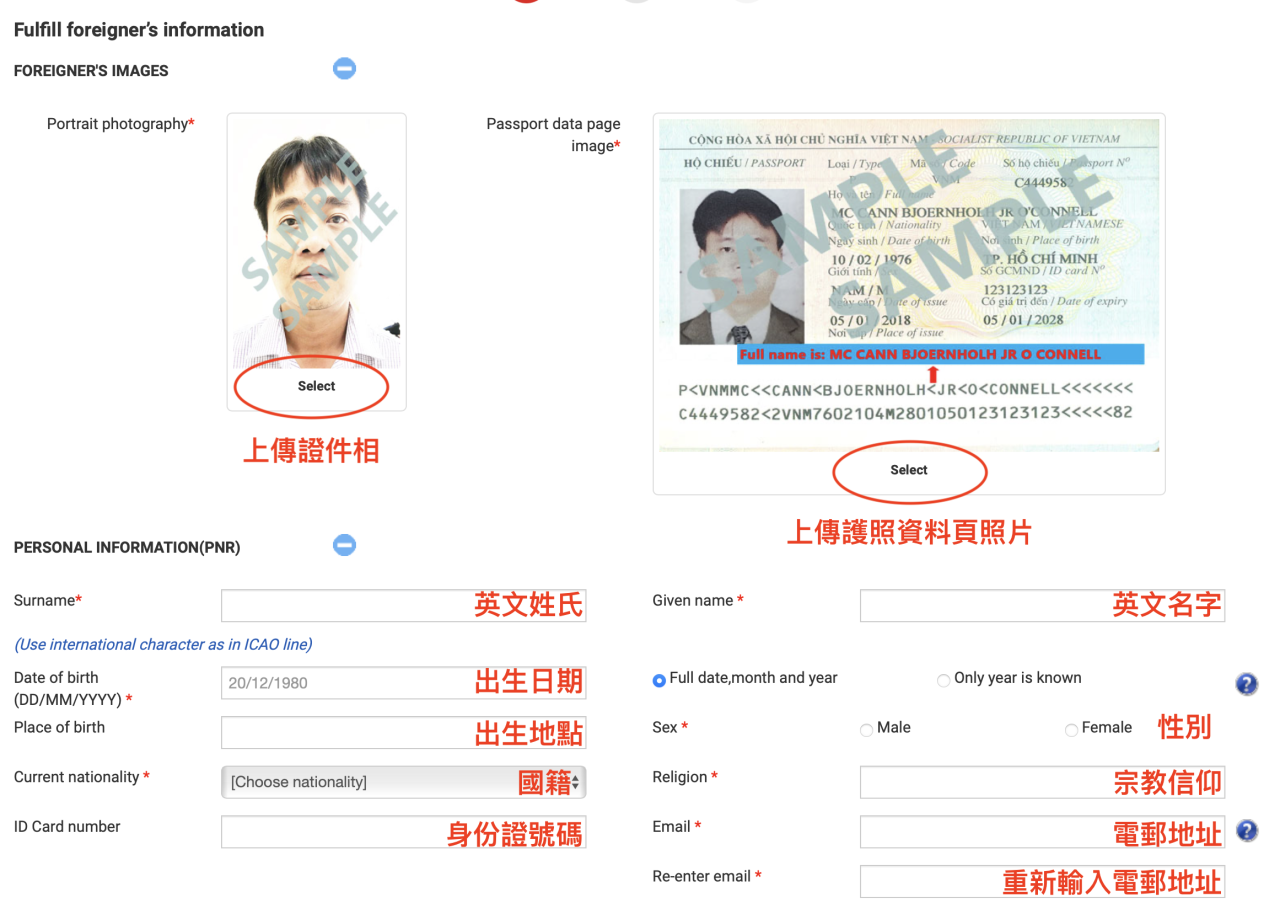 Apec Card｜申請Apec卡詳盡教學！可用入境國家/申請過程/好處一覽 | U Travel