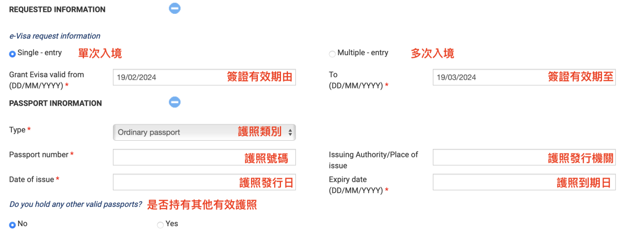 Apec Card｜申請Apec卡詳盡教學！可用入境國家/申請過程/好處一覽 | U Travel