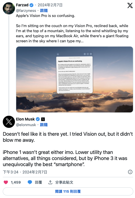 Elon Musk 試玩 Apple Vision Pro 直言：還未令我震撼 | ezone