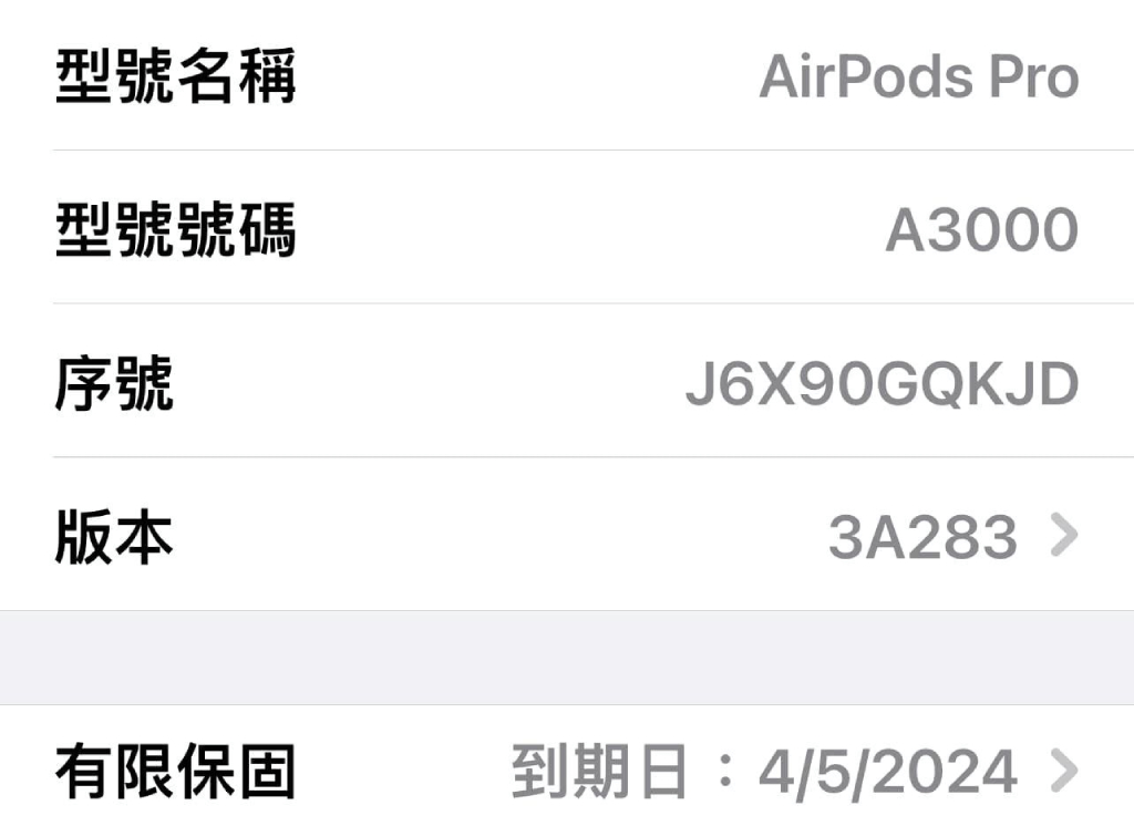 Apple AirPods 3 清貨劈價！全新香港行貨 $699！【附直購連結】 | ezone