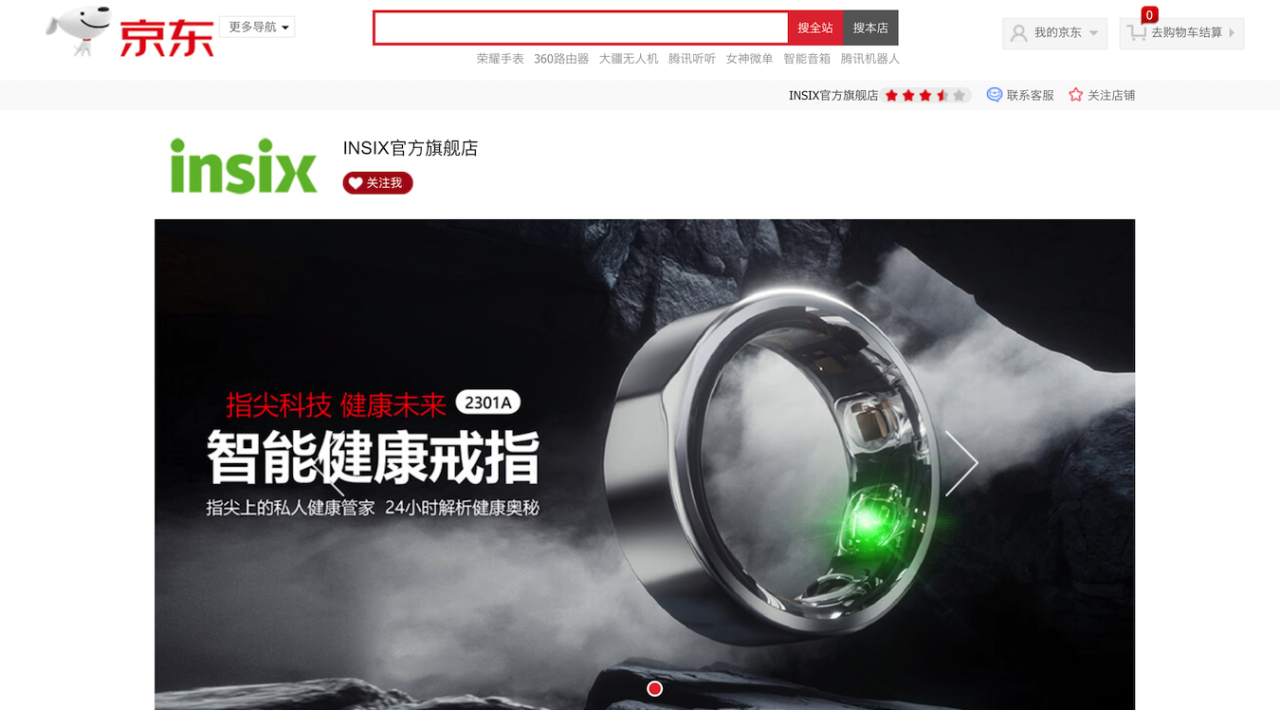 INSIX X1A 智能戒指搶先實試！神秘新品隨時 CHECK 健康 - ezone.hk - 教學評測 - 新品測試 - D240221