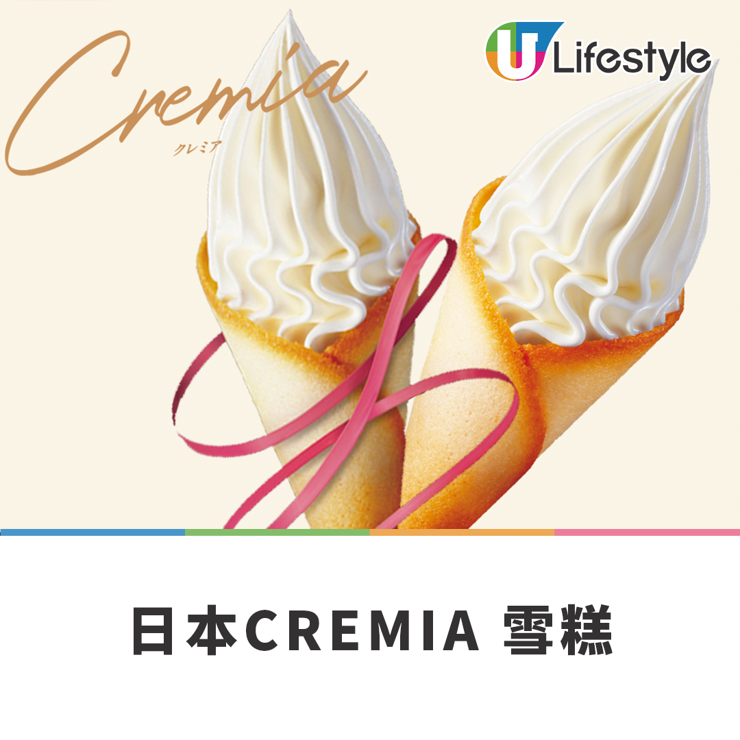 旺角山下菓子$99甜品放題優惠！ 任食逾30款甜點蛋糕 千層蛋糕/布丁燒/CREMIA雪糕 | UHK 港生活