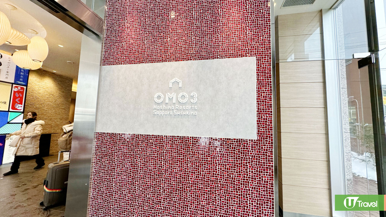 北海道札幌紅燈區薄野 7 大必去景點！試住OMO3酒店、免費拉麵、跟Tour走過《華燈初上》酒吧 | U Travel