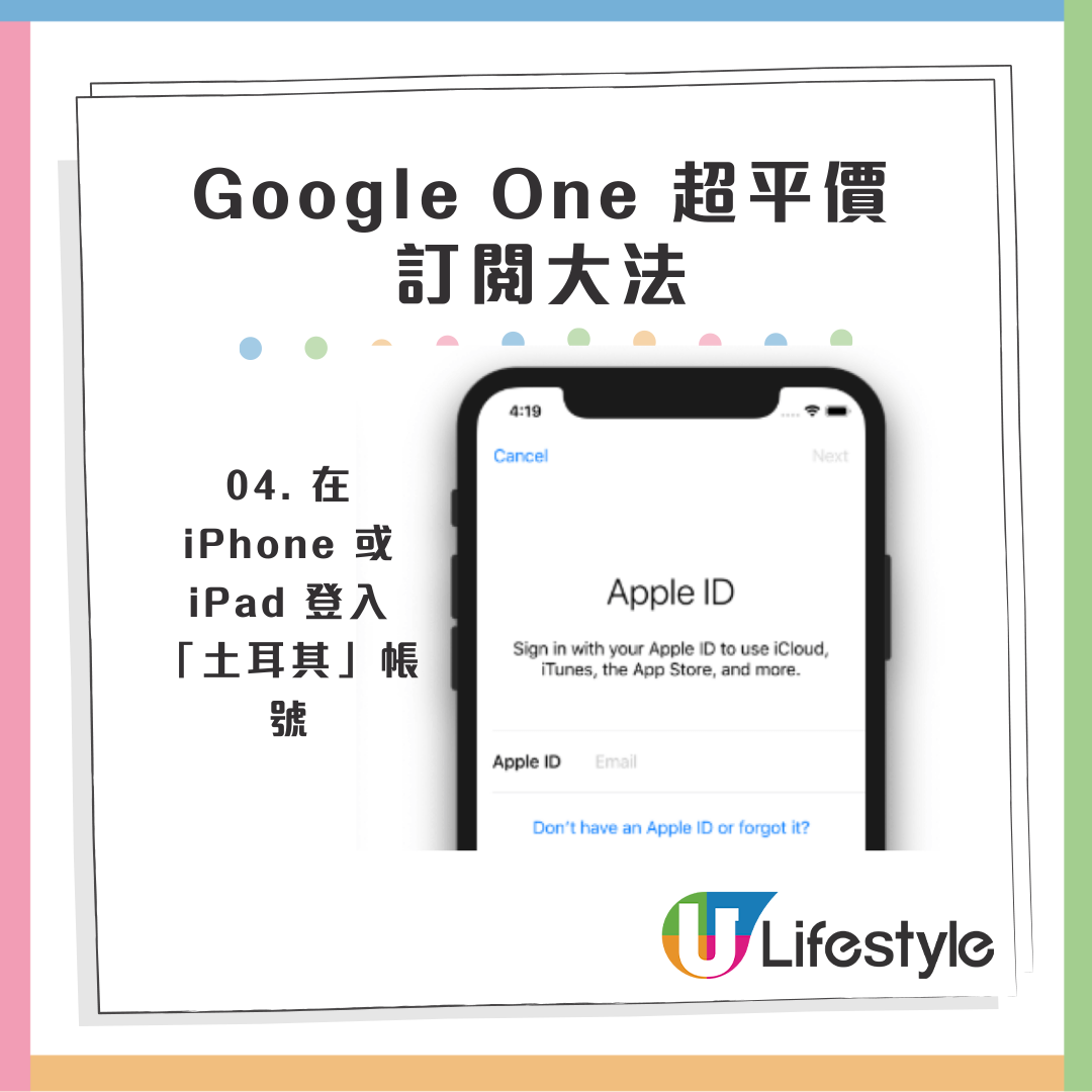 Google One 超平價訂閱大法！網民實測每月低至 HK＄0.42！【附訂閱教學】 | ezone