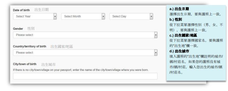 eTA懶人包2025｜香港特區護照申請電子旅行證/觀光簽證 附各地區申證步驟/費用 | UHK 港生活