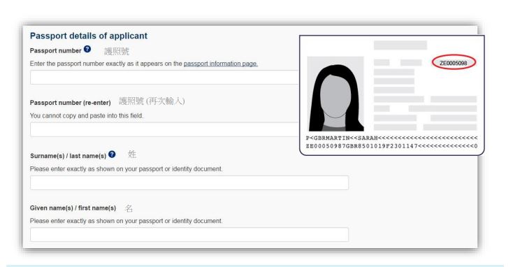 eTA懶人包2025｜香港特區護照申請電子旅行證/觀光簽證 附各地區申證步驟/費用 | UHK 港生活