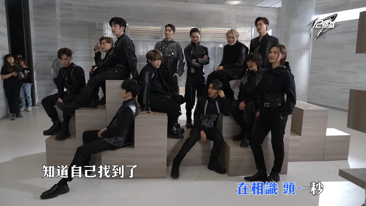 12怪盜彩蛋｜MIRROR惡搞Ian歌曲 陳卓賢反應曝真實隊友互動 | UHK 港生活