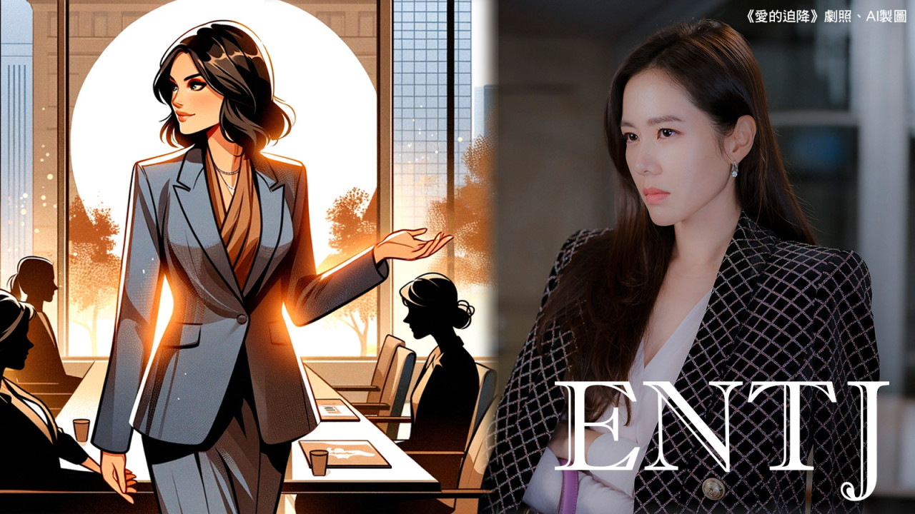 MBTI最易出軌排行榜頭5位！I人E人都有份！這位天生追求刺激 | UHK 港生活