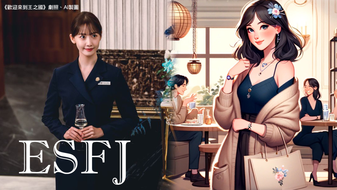 MBTI最易出軌排行榜頭5位！I人E人都有份！這位天生追求刺激 | UHK 港生活