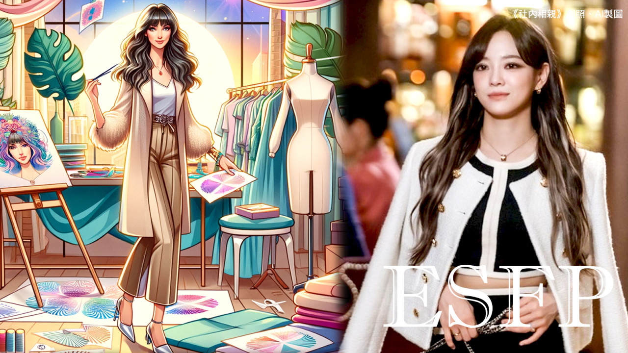 MBTI最易出軌排行榜頭5位！I人E人都有份！這位天生追求刺激 | UHK 港生活