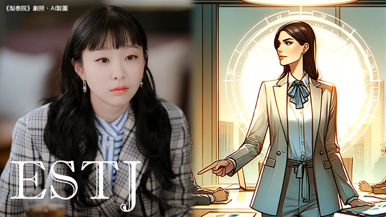 MBTI最易出軌排行榜頭5位！I人E人都有份！這位天生追求刺激 | UHK 港生活