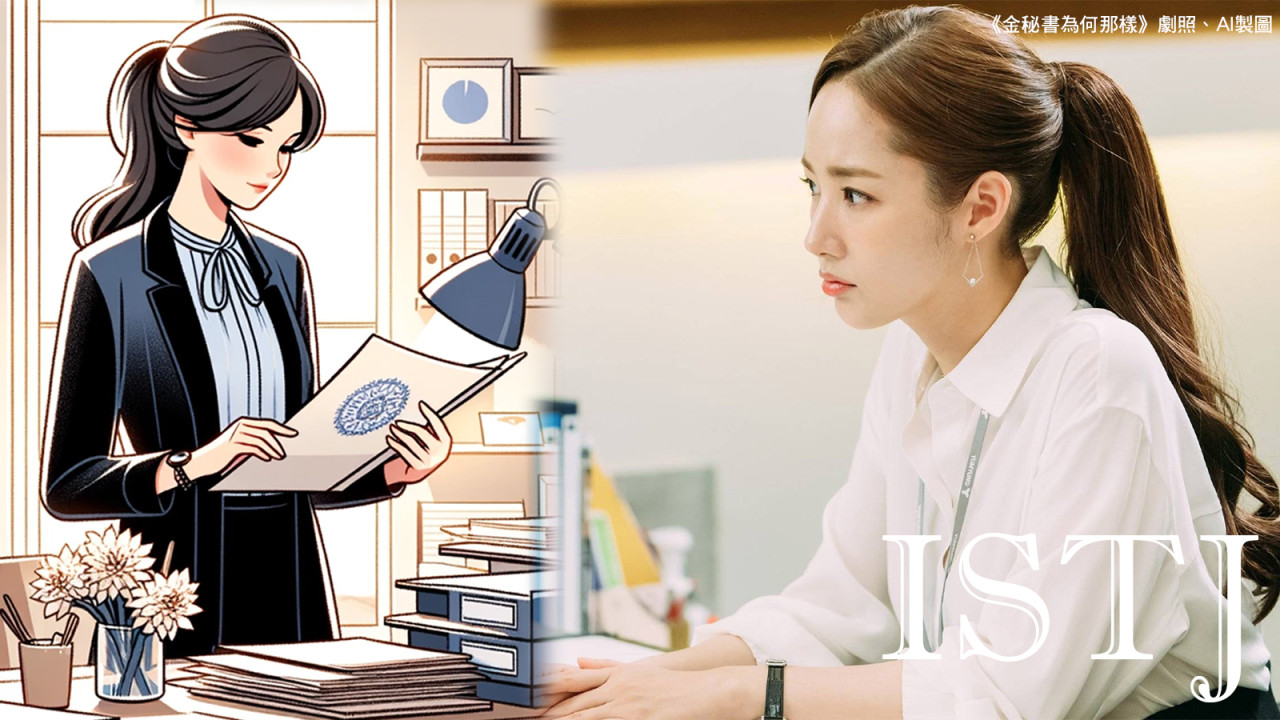 MBTI最易出軌排行榜頭5位！I人E人都有份！這位天生追求刺激 | UHK 港生活