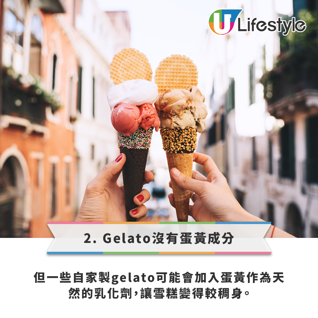 Ganto Gelato 第3分店地址曝光 自設工場訂意大利雪糕機製作Gelato 附第3間分店開幕日子! | U Food