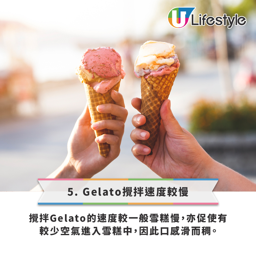 Ganto Gelato 第3分店地址曝光 自設工場訂意大利雪糕機製作Gelato 附第3間分店開幕日子! | U Food