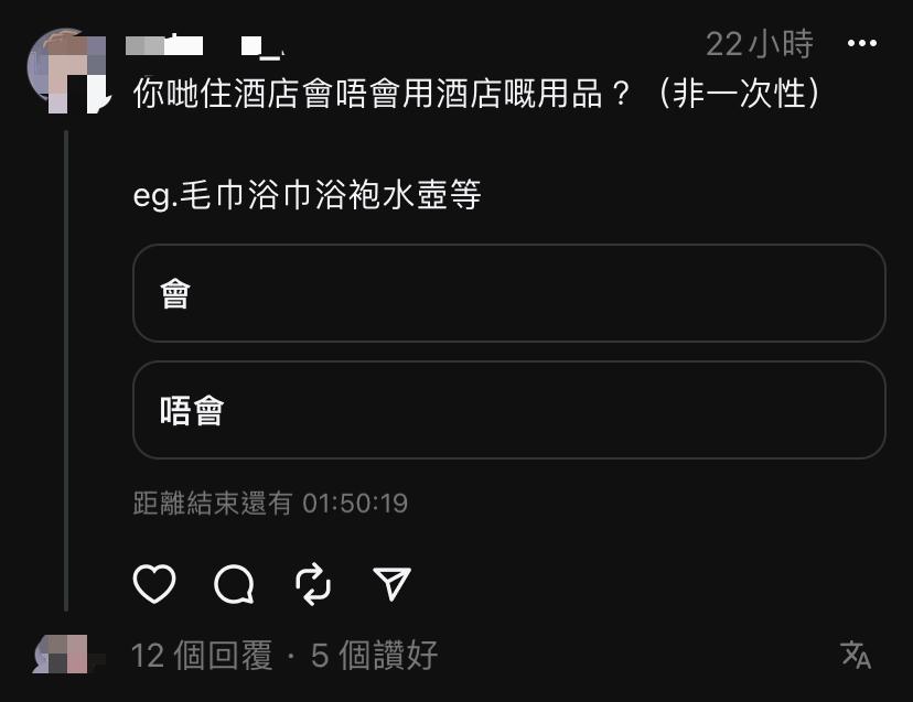 Threads IG 現可交叉發布｜Threads 最新 10 大玩法懶人包 | ezone