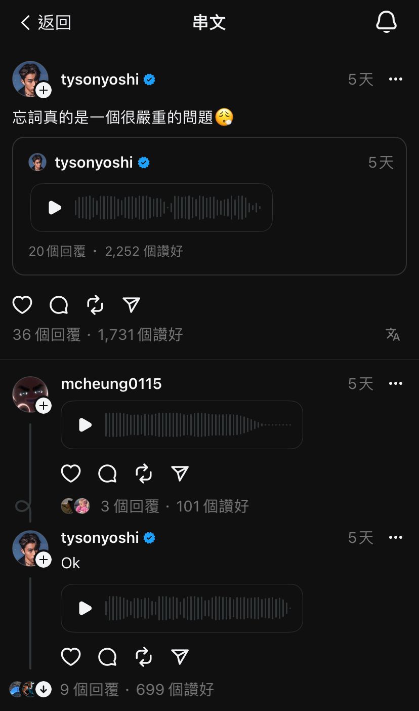【最新 Threads 懶人包】10 大特色功能用法！演算法大揭秘！ | ezone