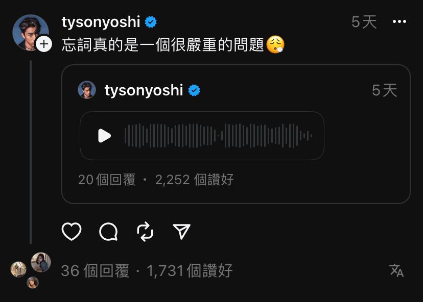Threads IG 現可交叉發布｜Threads 最新 10 大玩法懶人包 | ezone