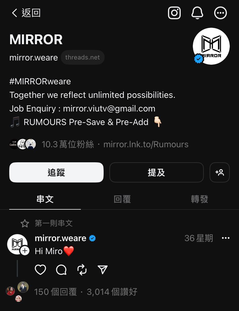 【最新 Threads 懶人包】10 大特色功能用法！演算法大揭秘！ | ezone