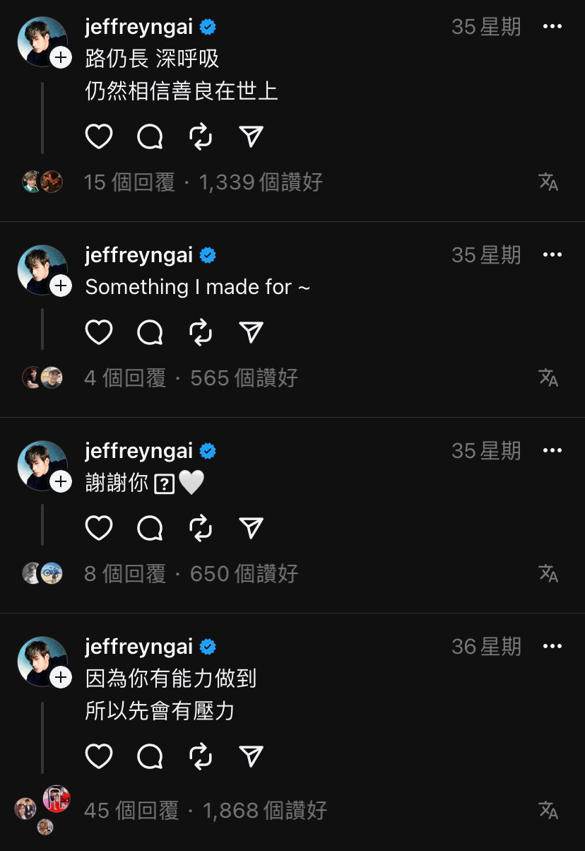 【最新 Threads 懶人包】10 大特色功能用法！演算法大揭秘！ | ezone