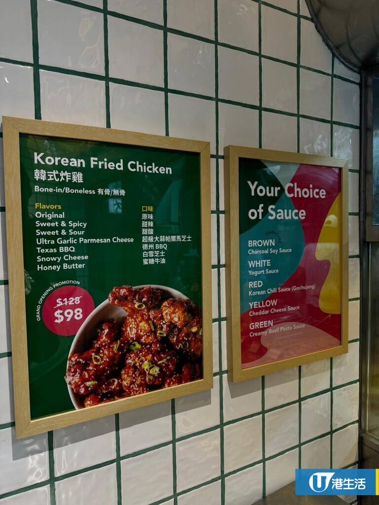 中環新開韓式兩餸飯店JOA $68足料辣炒豬肉／韓式炸雞 | U Food