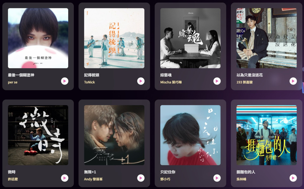 CHILL CLUB頒獎禮 2024｜CHILL CLUB年度推介提名名單全公開 MIRROR「姜神」再爭男金寶座！ | UHK 港生活