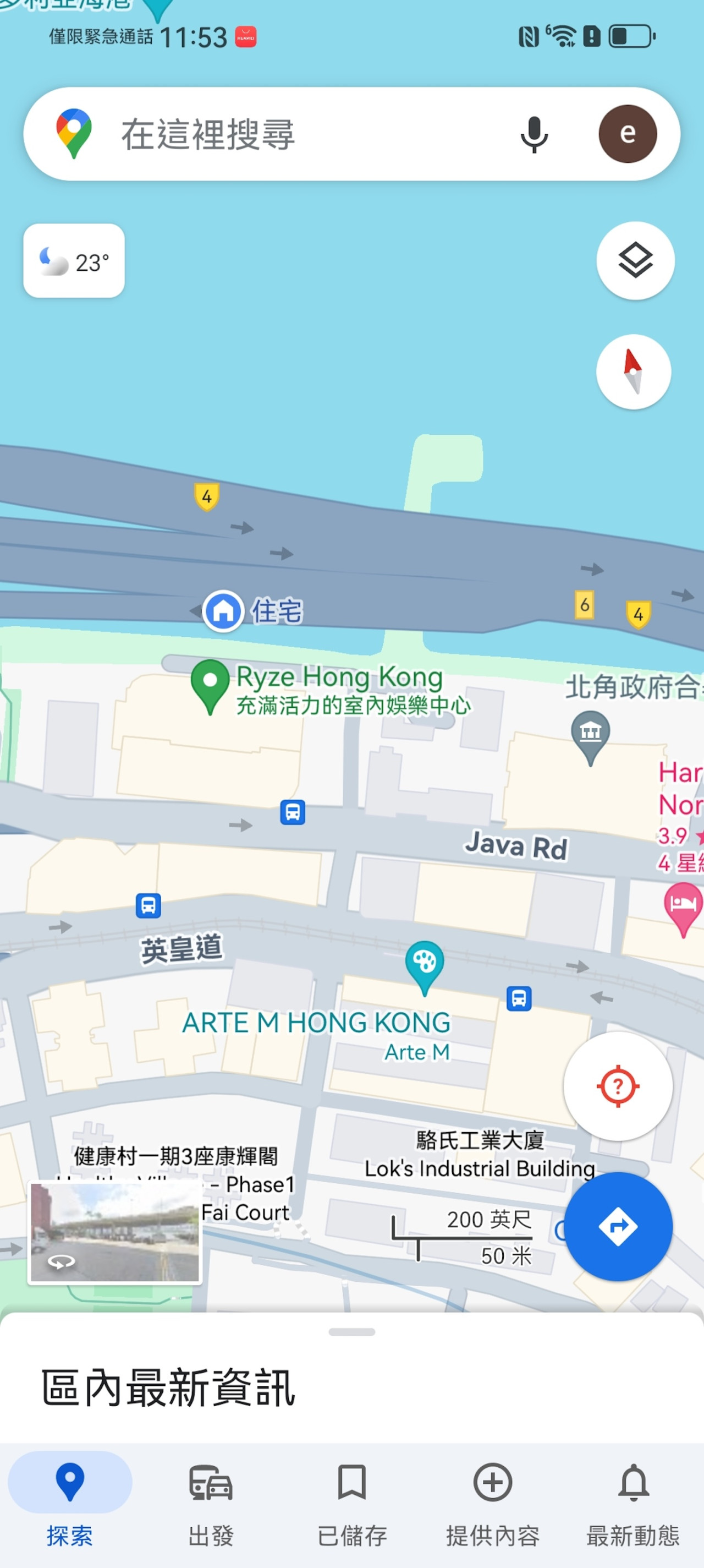 HUAWEI 港行機用 Google 服務更方便？港版 App Gallery 終有《microG》App | ezone