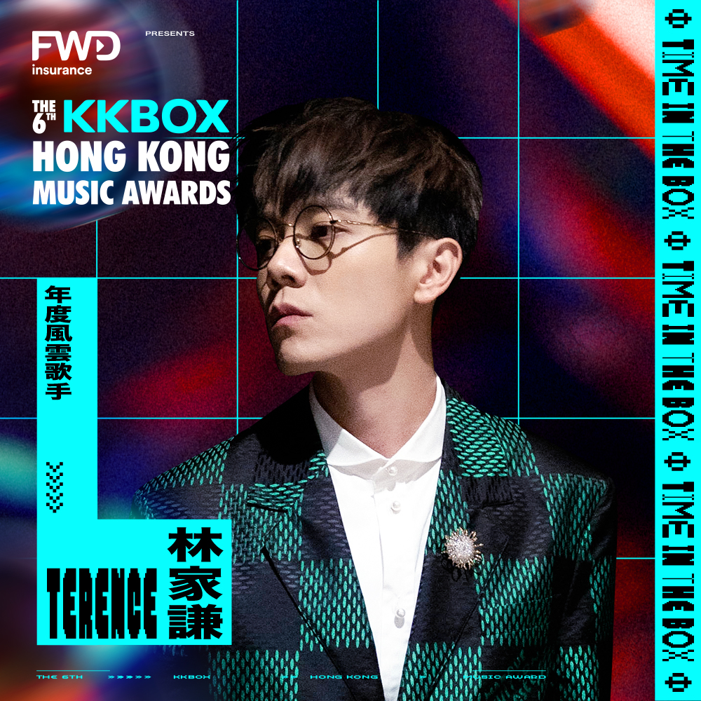KKBOX香港風雲榜2024｜第六屆 KKBOX 香港風雲榜6月會展舉辦 年度人氣歌手聚首一堂！票價/場地/優先發售/公開發售一覽 | UHK 港生活