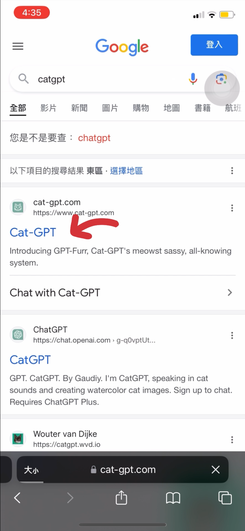 ChatGPT 打錯 CatGPT 竟然... 貓咪 AI 聊天機器人大發現！ | ezone