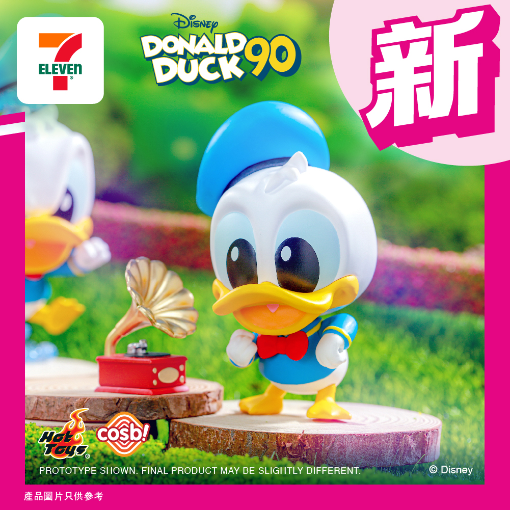 7-Eleven推出唐老鴨90周年Cosbi盲盒 心心眼／生氣／爆喊／隱藏款 | U Food
