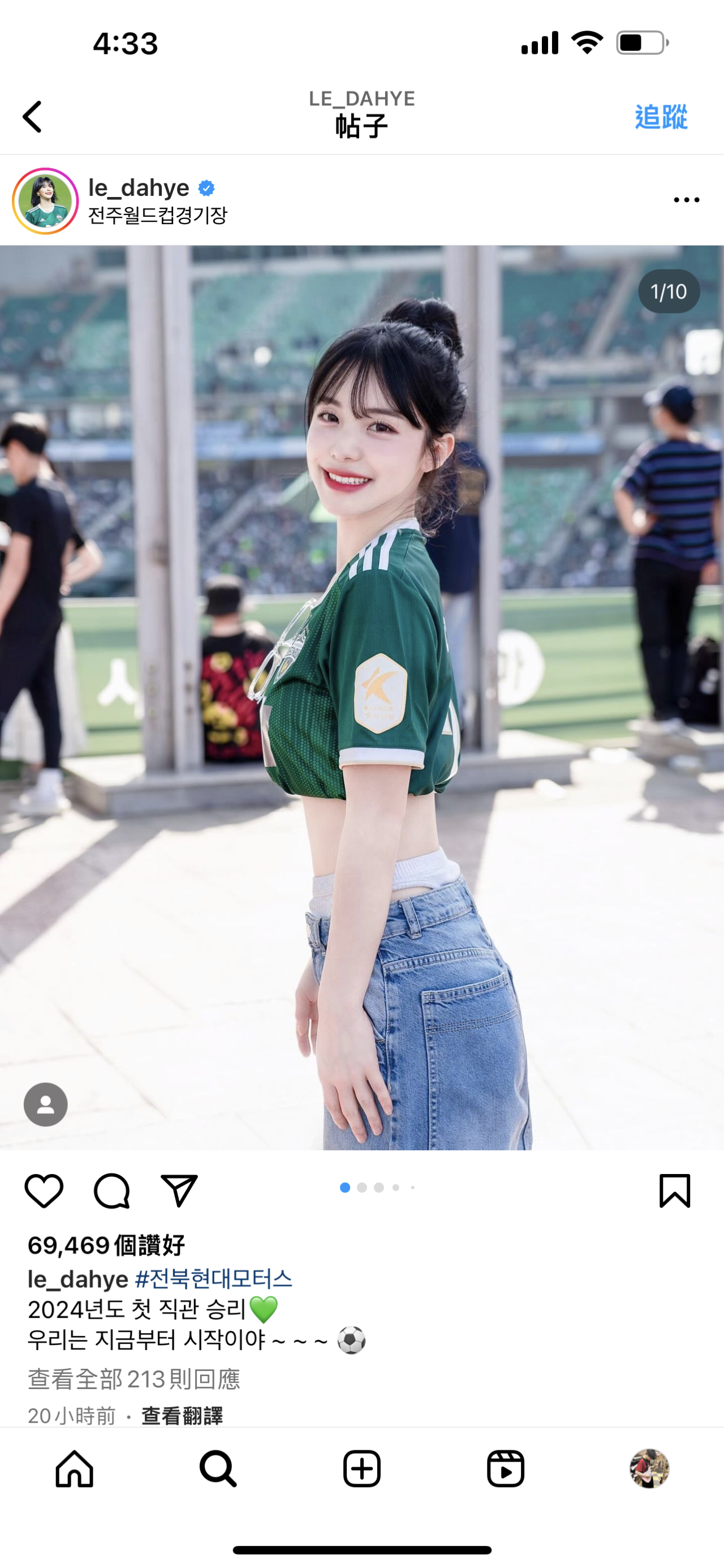 PS5《劍星》香港粉絲見面會 啦啦隊女神李多慧Cos 性感女主「伊芙」登場 【附報名連結】 | ezone