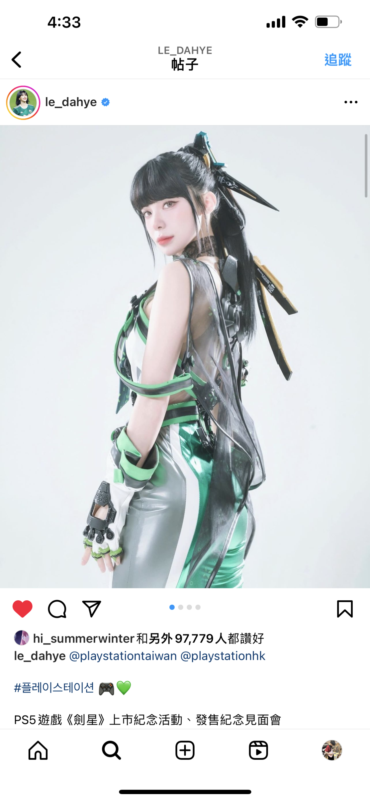 PS5《劍星》香港粉絲見面會 啦啦隊女神李多慧Cos 性感女主「伊芙」登場 【附報名連結】 | ezone