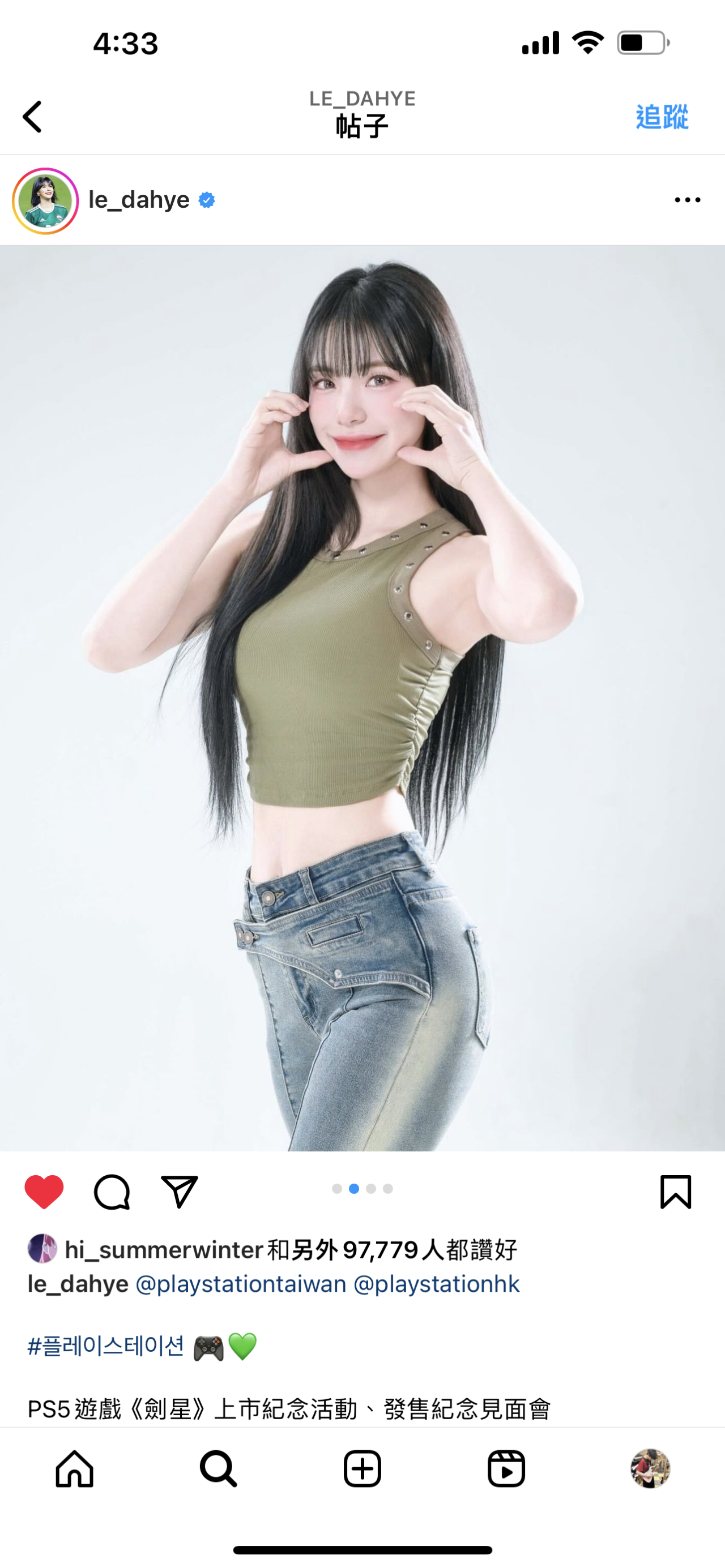 PS5《劍星》香港粉絲見面會 啦啦隊女神李多慧Cos 性感女主「伊芙」登場 【附報名連結】 | ezone