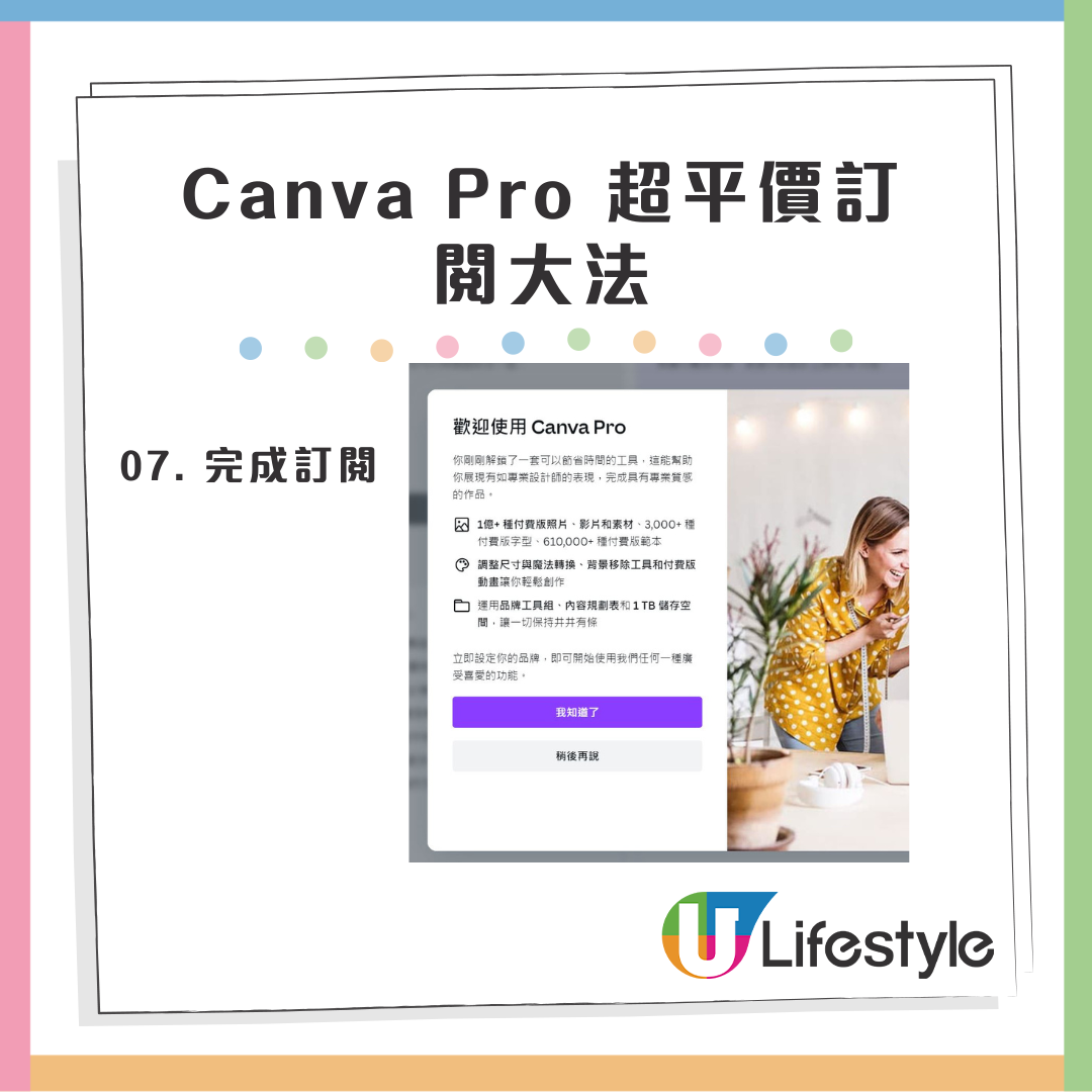 實測免費Canva Docs to Decks/AI功能｜快速整簡報教學！準備Present無難度！開學必備！ | ezone