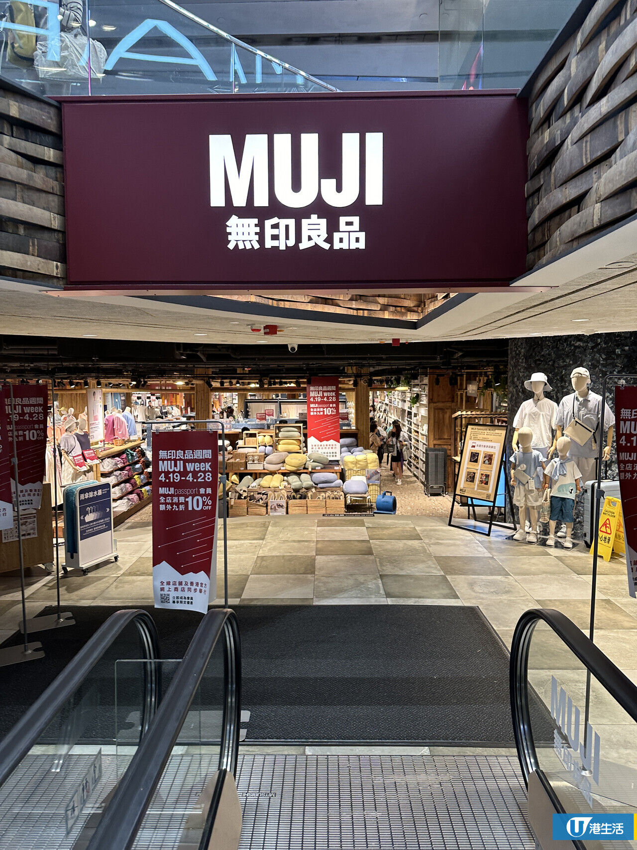 MUJI無印良品忍者涼鞋爆紅？平價版KEEN內地瘋搶網民：好醜又好可愛 | UHK 港生活