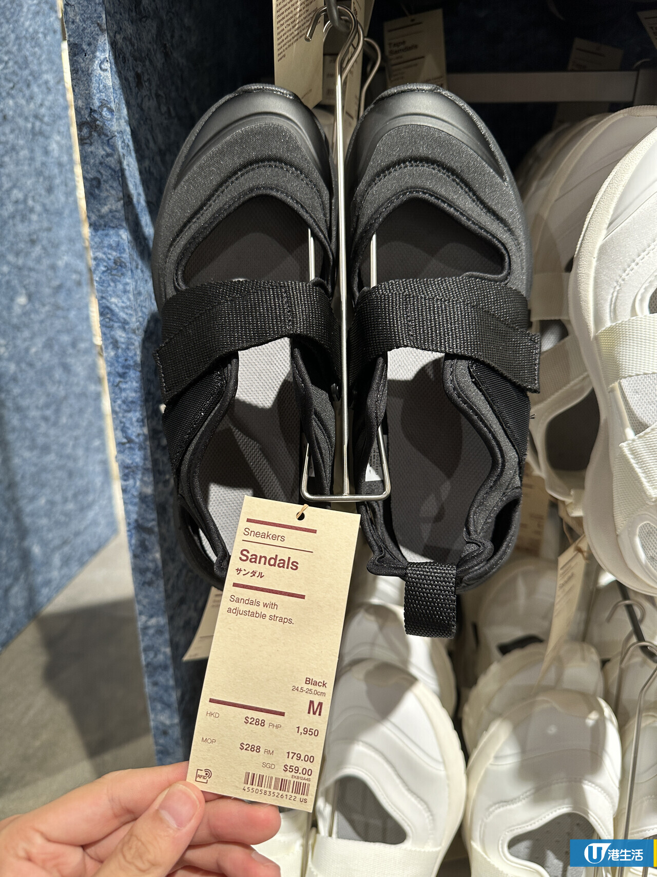 MUJI無印良品忍者涼鞋爆紅？平價版KEEN內地瘋搶網民：好醜又好可愛 | UHK 港生活