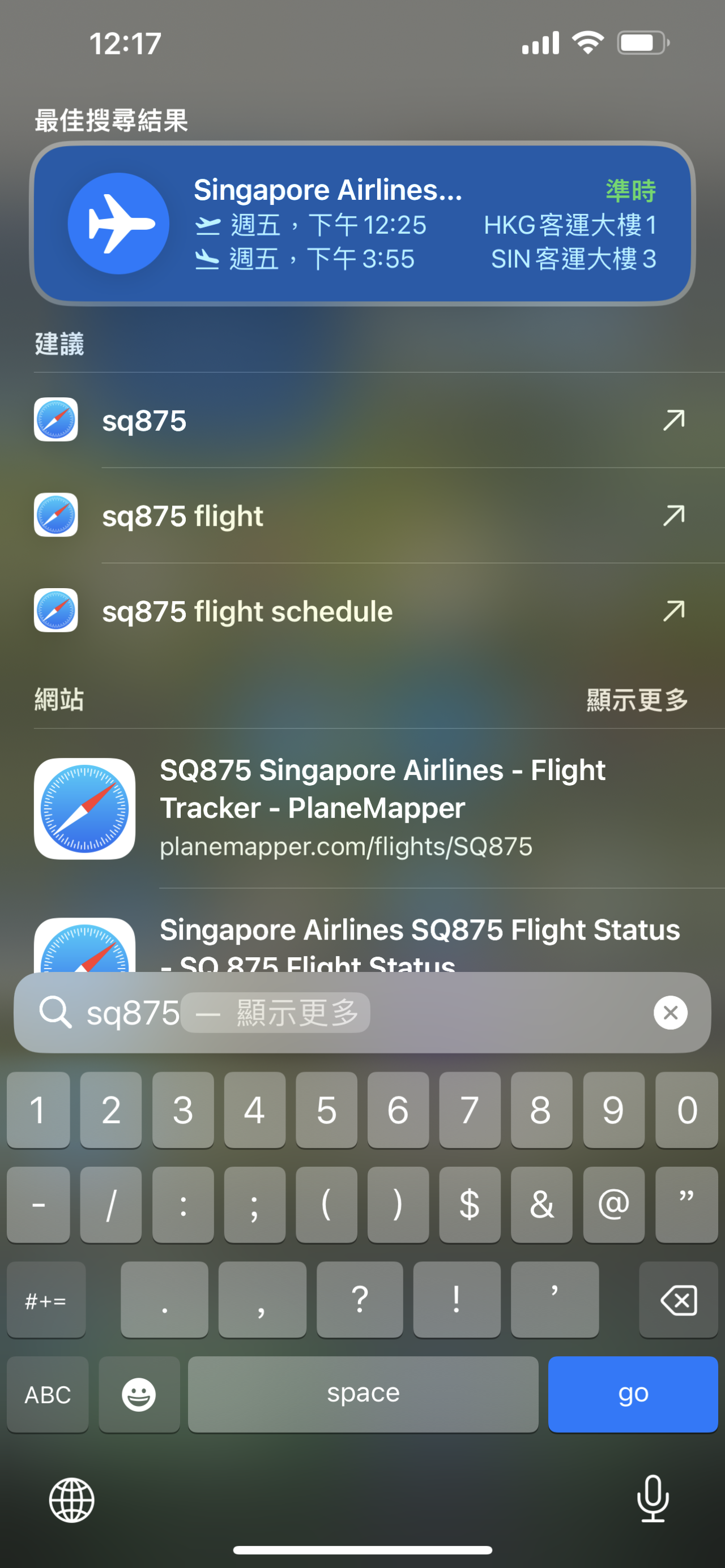 iPhone 實用技教學 告別 PDF 格式 長截圖儲存圖片小技巧 | ezone