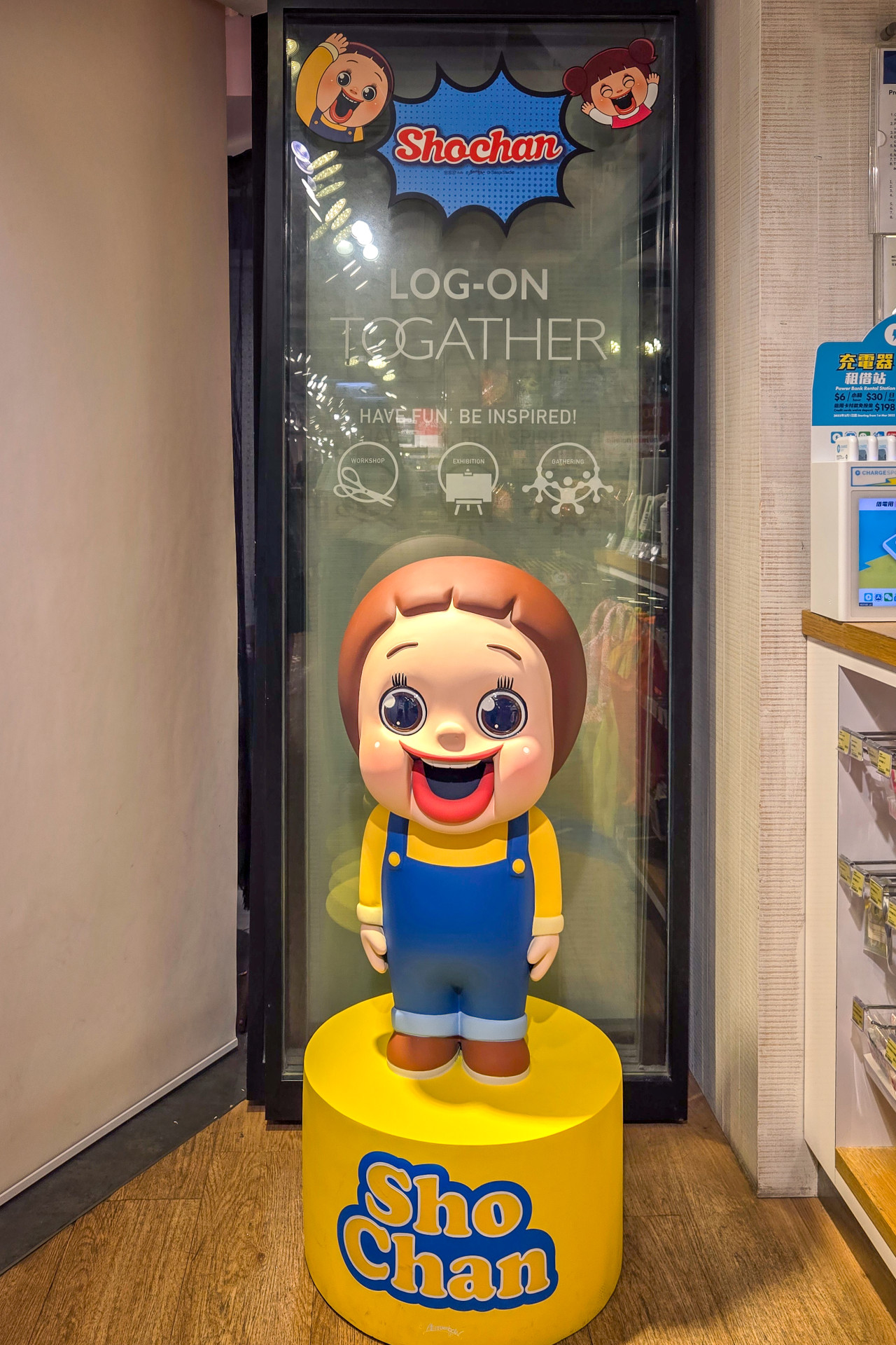 銅鑼灣LOG-ON首設SHO-CHAN主題專區！發售限量版小燦精品／大型打卡位 | U Food