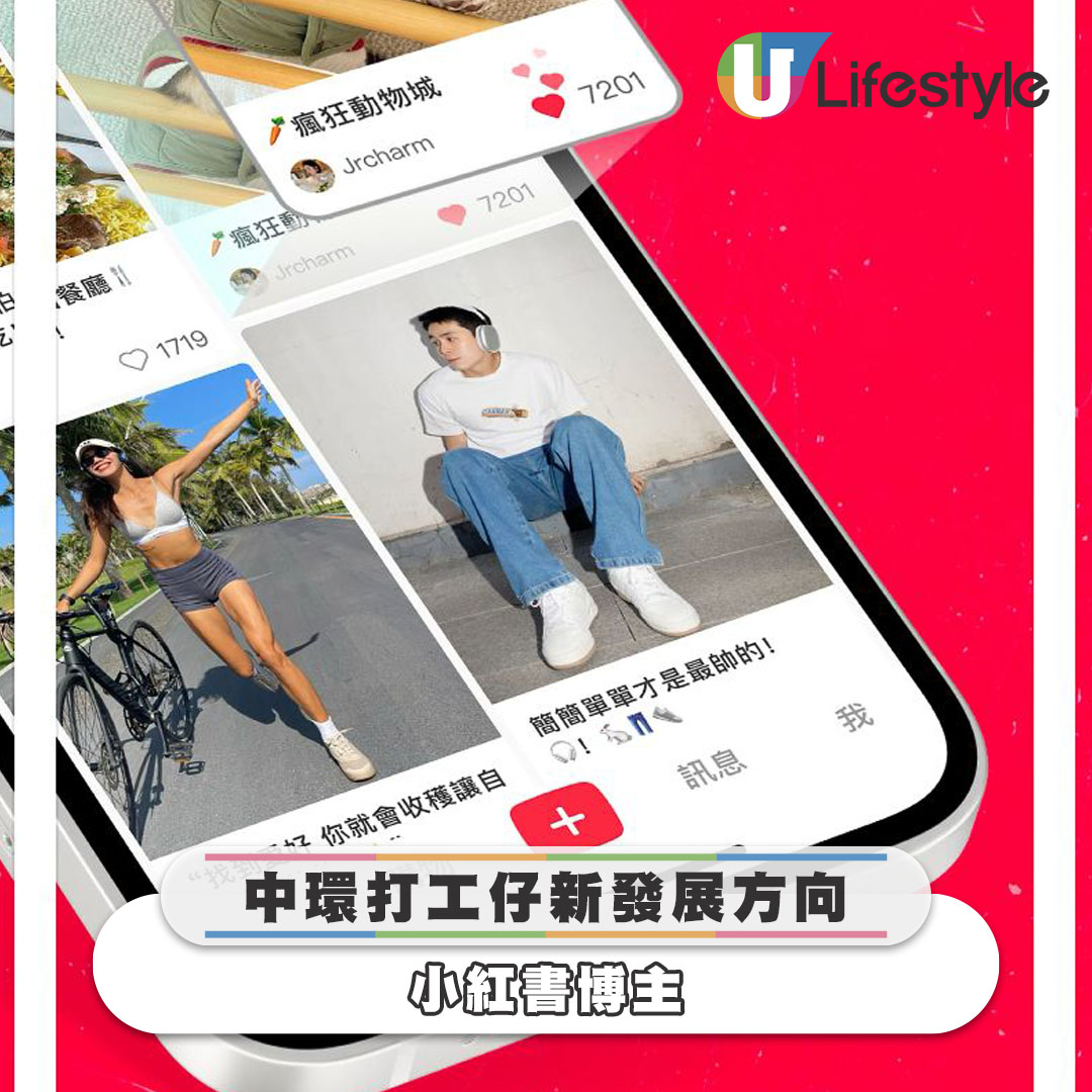 銀行大裁員｜中環打工仔可以轉行做乜？網民一致投開呢間舖做生意 原來揸的士仲好過做Uber？ | UHK 港生活