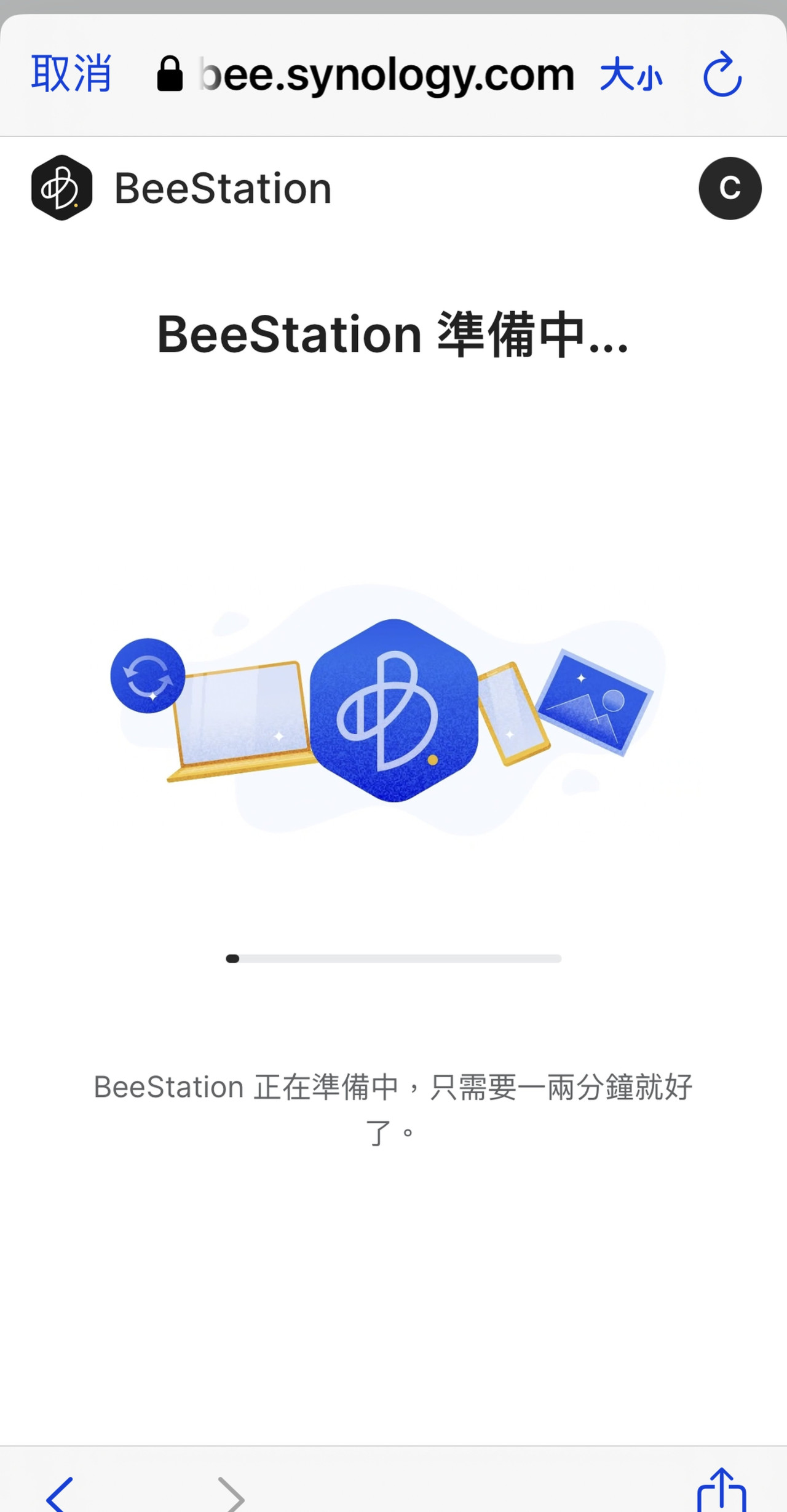 Synology BeeStation 實測！簡易自建雲端儲存！ | ezone
