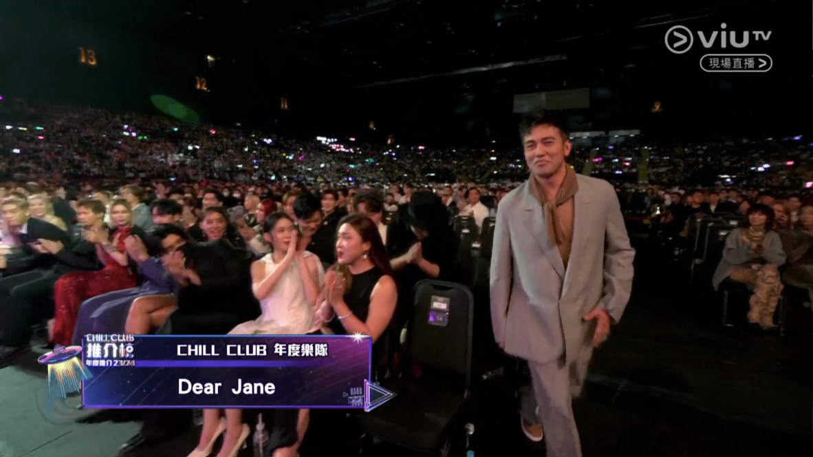 Chill Club頒獎禮｜不斷更新得獎名單 Chill Club推介榜年度推介23/24 | UHK 港生活