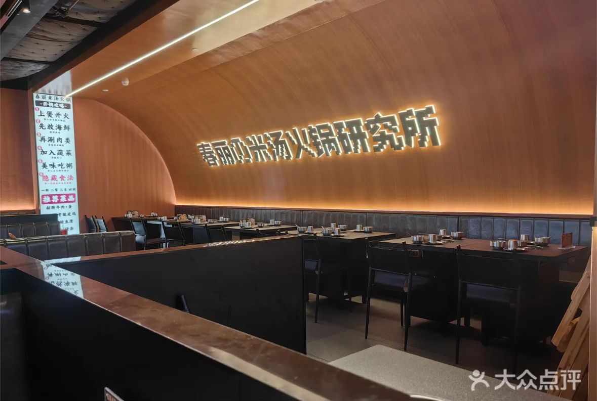 深圳龍華區美食｜20大必吃美食推介 UFO主題餐廳/第一台灣菜/北歐風cafe | UHK 港生活