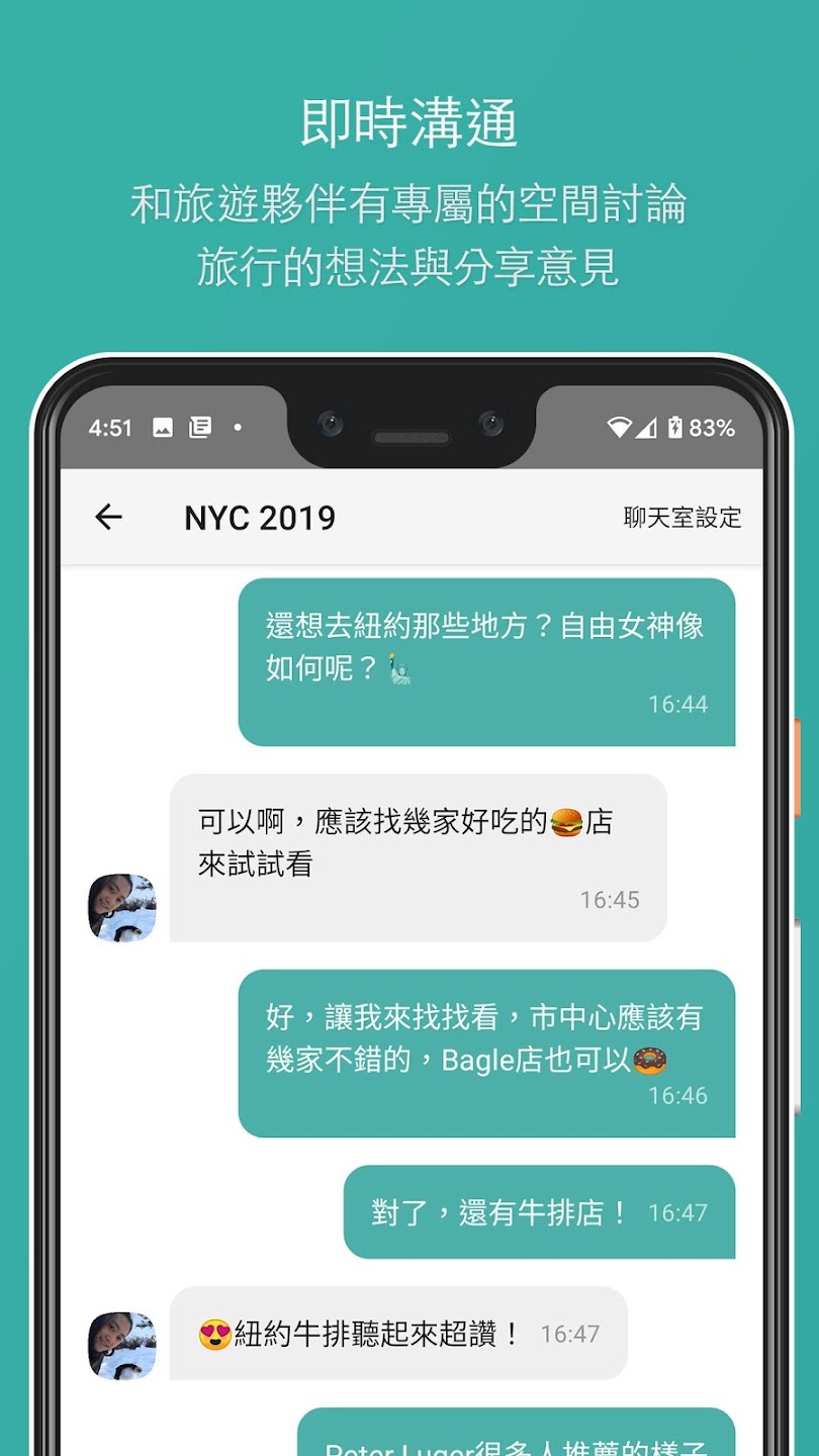 旅遊行程規劃APP哪個好？Plan行程睇旅遊資訊教執行李10款用家推薦APP | ezone