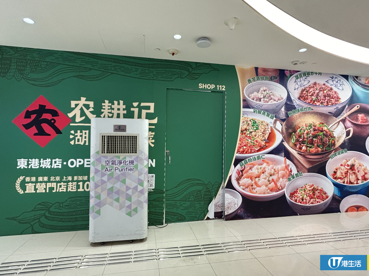 將軍澳或變第二個「小深圳」？ 內地餐廳攻港新據點 網民1原因不看好 | LIHKG 討論區