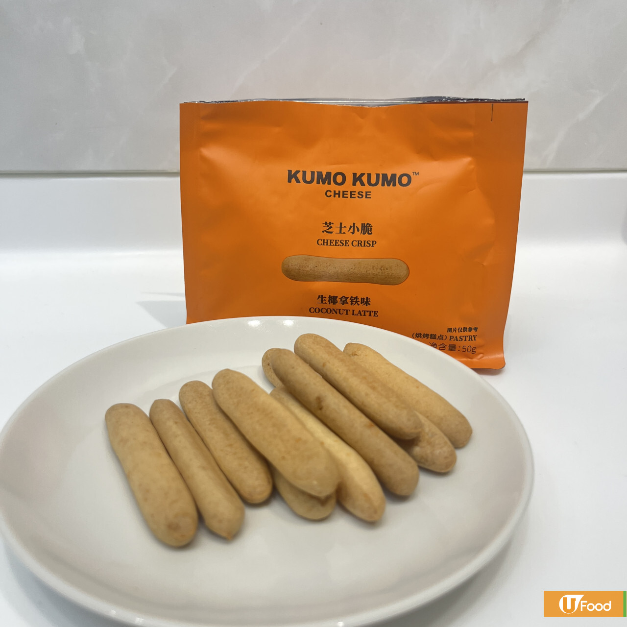 深圳爆紅芝士蛋糕「Kumo Kumo 」襲港！新推出芝士小脆／生椰拿鐵小脆／芝士薯條 | UHK 港生活